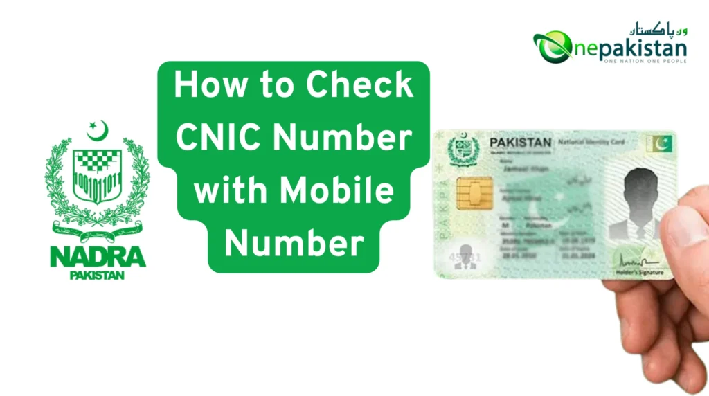 How to Check CNIC Number with Mobile Number - OnePakistan